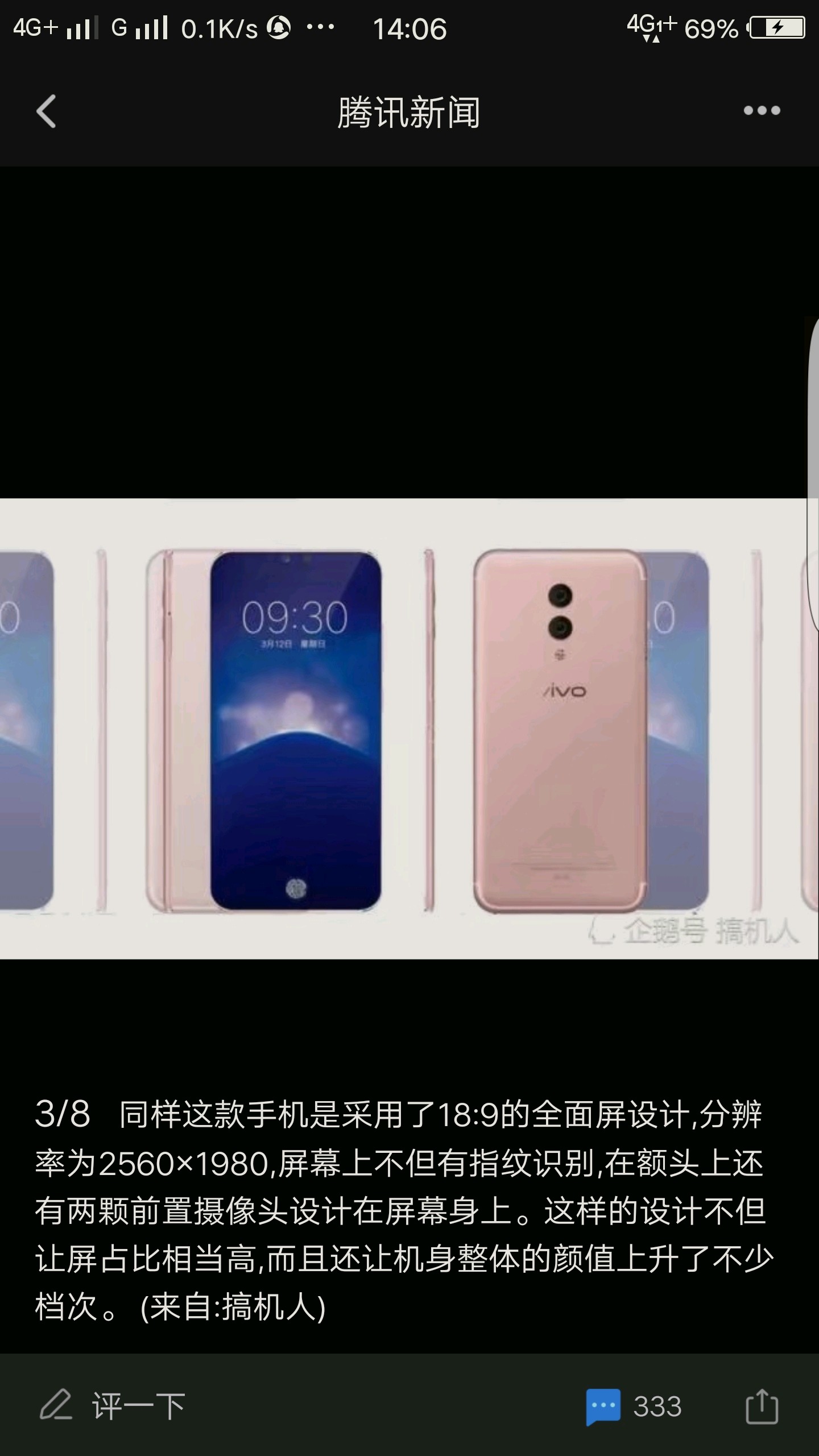 vivov83a配置,vi9配置,vi7配置(第6页)_大山谷图库