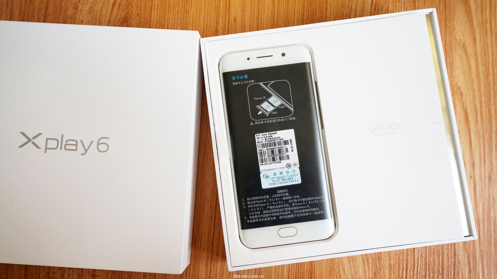 【Xplay6评测】年度旗舰.曲面双摄Xplay6开箱简评-Xplay系列-vivo智能手机V粉社区